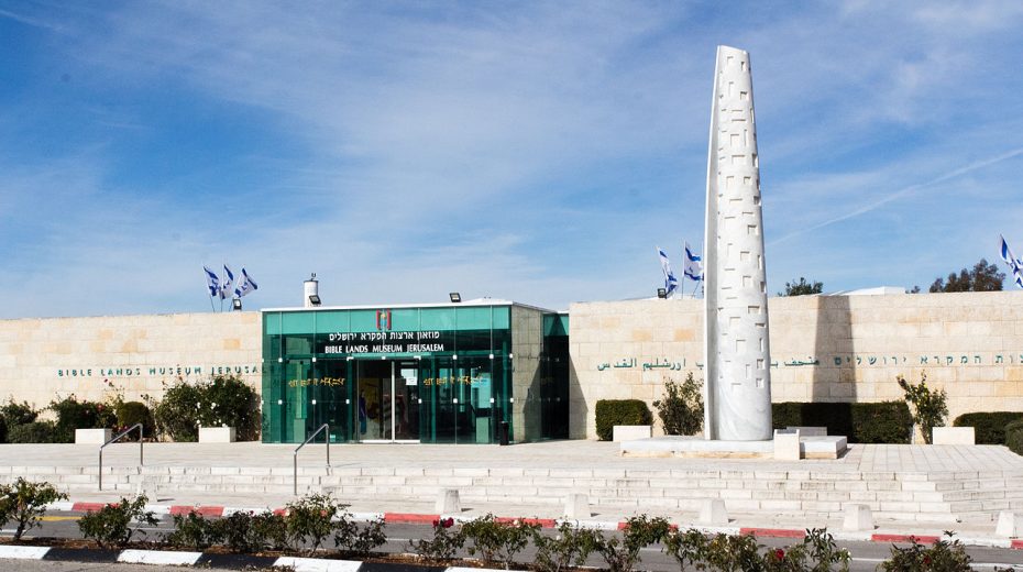 Das Bibel-Museum: Wo das Alte Testament lebendig wird - Israel Heute