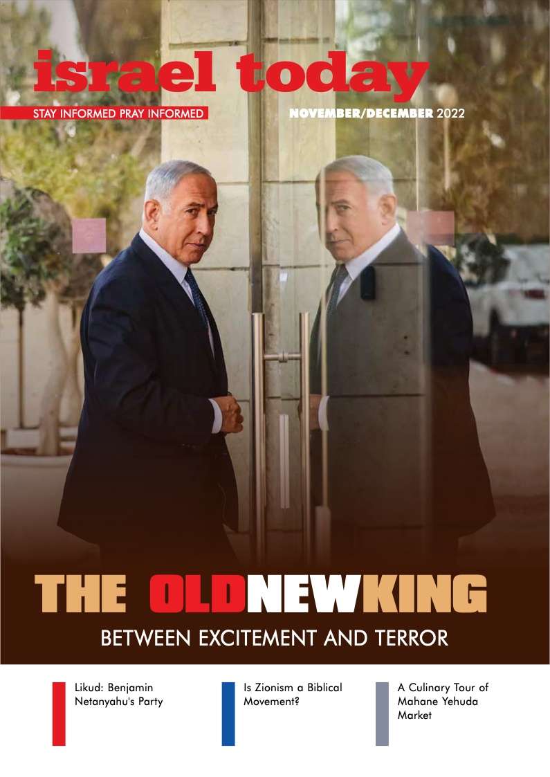 November/December 2022 - Israel Today