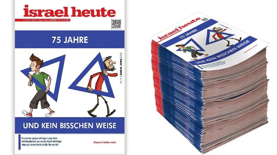 Sichern Sie sich die Israel Heute März-April Ausgabe! - Israel Heute