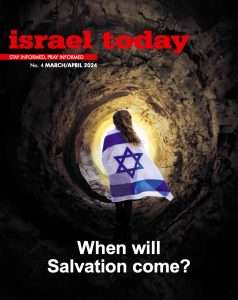 Israel Today - News & Commentary. Stay Informed, Pray Informed.